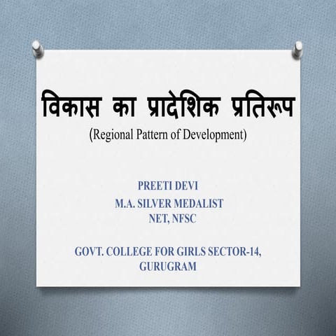 Regional pattern of development | PPTX