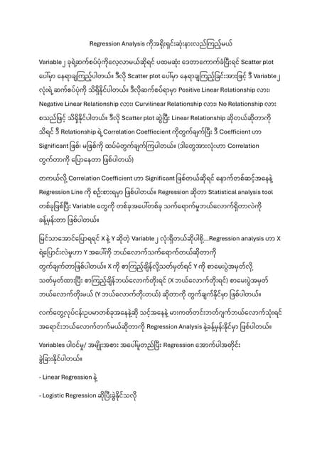 Downs analysis in orthodontics (Nay Aung, PhD).pdf | Dental Health ...