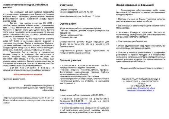 Prevention of helminthiasis, swine fluke larvae and pork tapeworm (in ...