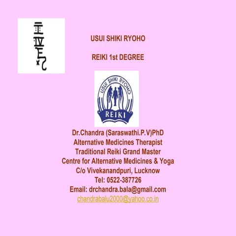 Reiki 1st degree | PPTX