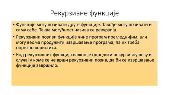 Osi referentni model | PDF