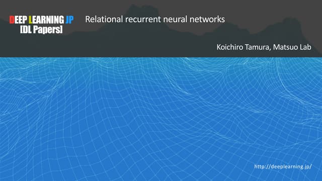 Relational Recurrent Neural Network Ppt
