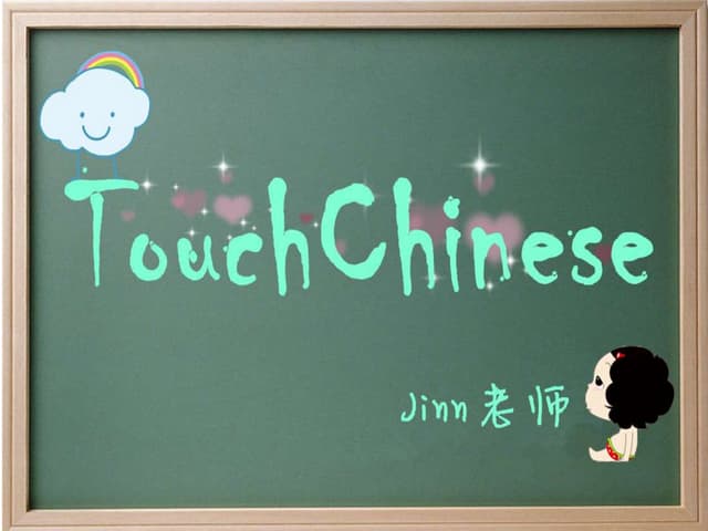 How To Address Relatives In Chinese how-to-address-relatives-in-chinese