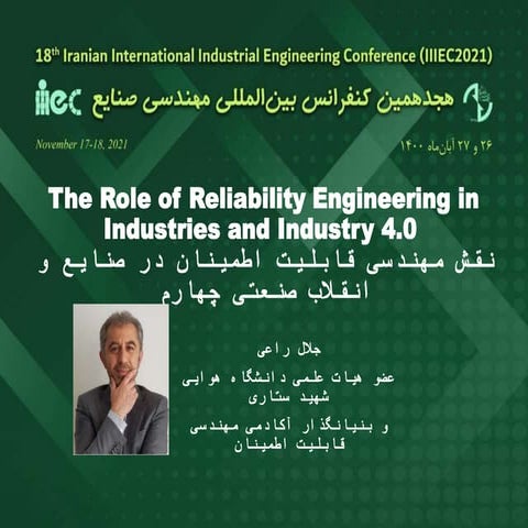 Reliability (Sec. 1, Evaluation) | PDF