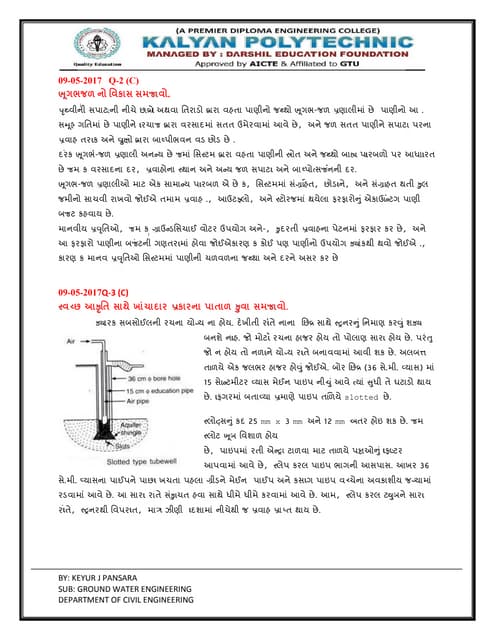 Gtu Diploma 6th Sem Gwe Paper Solution Of Selected Subjectgujrati Pdf