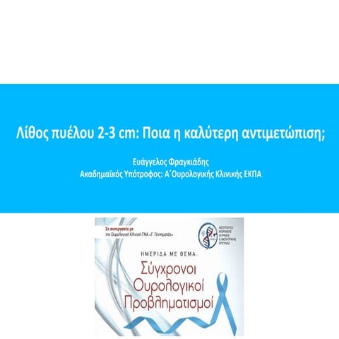 Urothelial Carcinoma Bladder and Upper tract | PPT