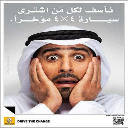 Renault - Drive the change - by www.aramanstudio.com