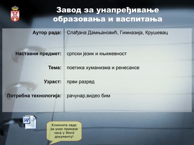 Humanizam i renesansa | PPT