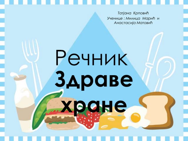 Zdrava ishrana, piramida zdrave hrane, posledice nepravilne ishrane | PPSX