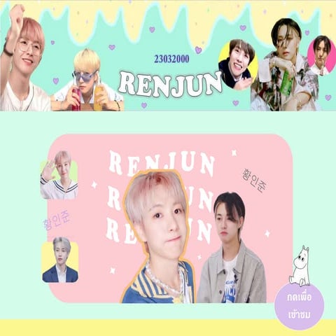 Renjun | PPTX