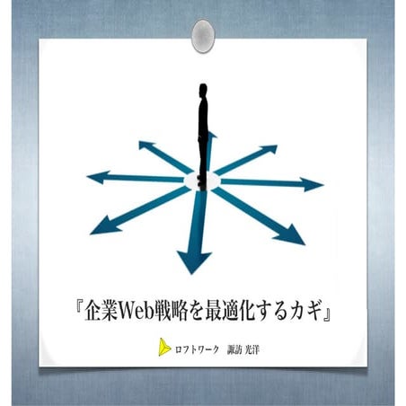 Renown 100630 2 | PDF