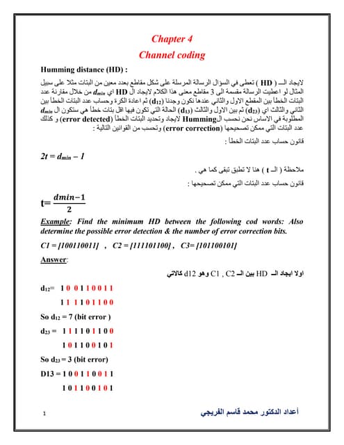 (Computers) تاريخ الحاسوب ومكوناته | PDF