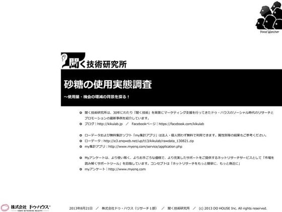 Dt prototype james | PDF