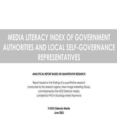 Report_Government Authorities_Index_ENG_FIN.pdf