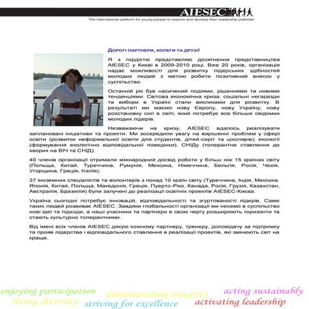 Projects of AIESEC in Kyiv | PPT