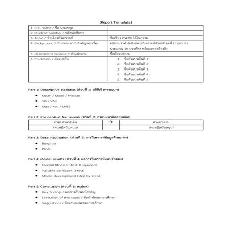 Report template | PDF