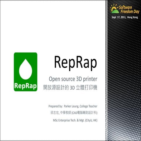 Introducing RepRap 3D printer | PPT