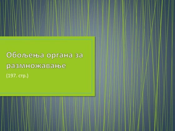 Polno prenosive bolesti.ppt, na osnovu izazivača | PPT