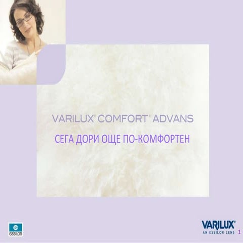 R eps to ecps vx comfort ad v3.ppt4