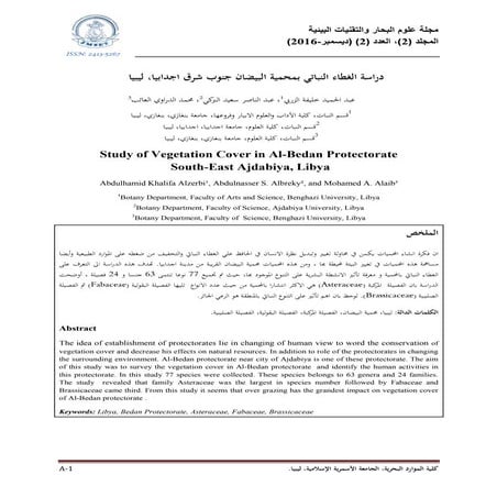 Research 5 Pdf