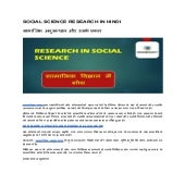 RESEARCH IN SOCIAL SCIENCES.pdf