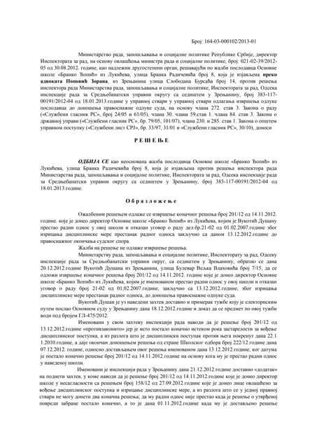 Resenje o stavljanju van snage resenja o otkazu | PDF