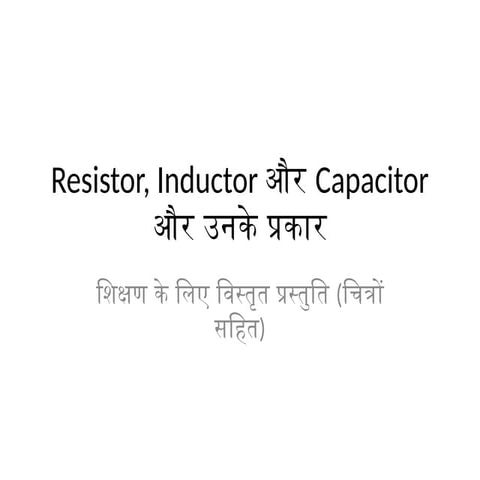 Resistor_Inductor_Capacitor_Details_Diagram_PPT_Hindi (3).pptx