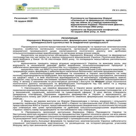Resolution_Farmers_2022_UKR.pdf