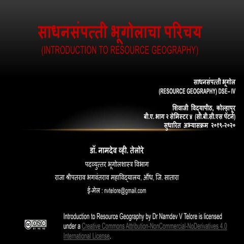 Introduction to Resource Geography | PDF