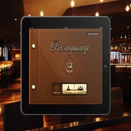 Restorator presentation | PPT