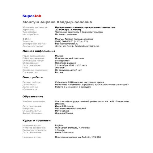 Voronkov CV | PDF