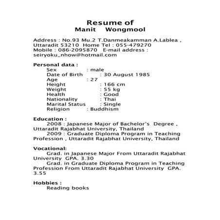 Resume in english | DOC