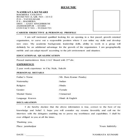 Resume mamta kumari | DOCX