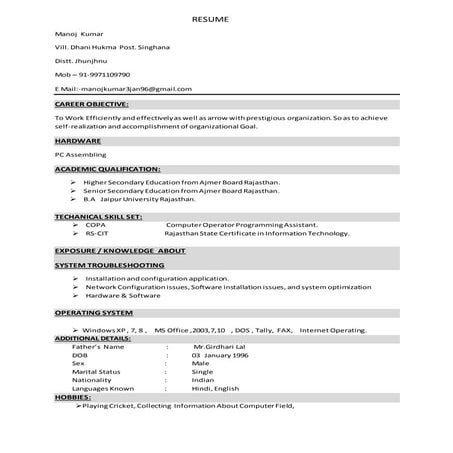 Resume manoj | DOCX
