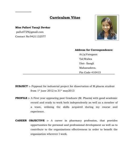 Aman resume | PDF