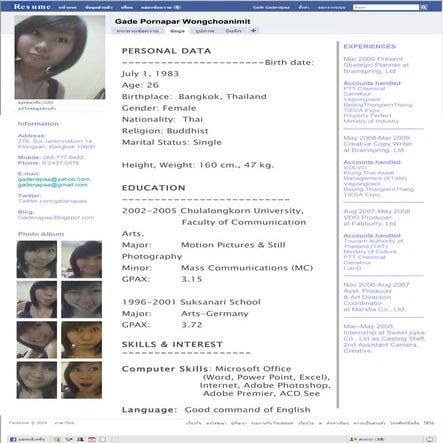 CV Arlene Mendoza | DOC