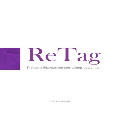 ReTag - Презентация | PDF