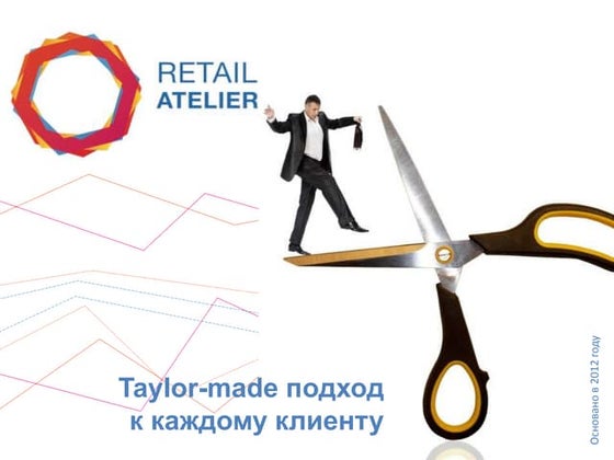 RSC Brace Brochure | PDF