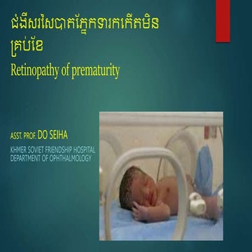 Retinopathy of prematurity for medical students.pptx