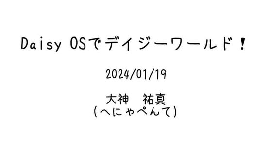 Yuma Ohgami presentations