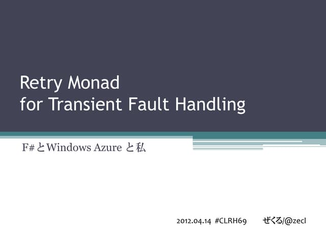 Retry monad for transient fault handling | PPT Retry monad for transient fault handling | PPT