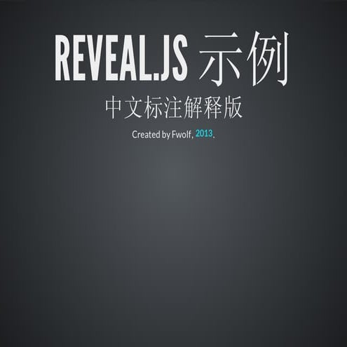 Reveal.js example | PPT