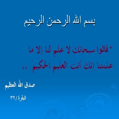 The Different Types Of Modalities And Their Meanings.pdf