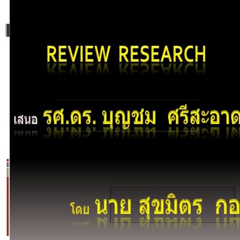 Review Research | PDF