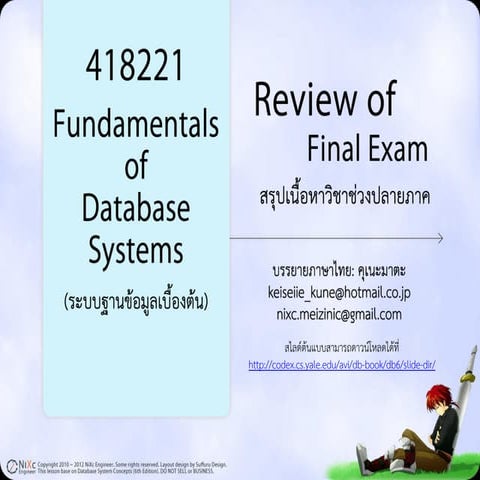 Database Review for Final Exam | PDF