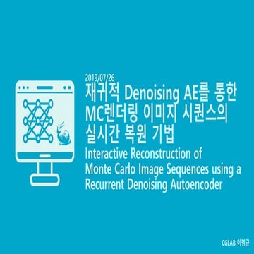 Paper Review Reconstruction Of Monte Carlo Image Sequences Using A Recurrent Denoising 