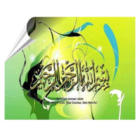 Play Group Arabic "Saad" & "Daad" Letter | PPTX | Educational ...