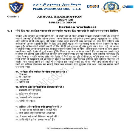 revision worksheet yearly exam Grade 5.pdf