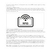 حمد الوزان هل يمكن الوصول إلى السيطرة على الأشياء باستخدام تقنية Rfid؟ | PDF