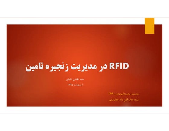 RFID Radio presentation.sajida.darwich.pptx